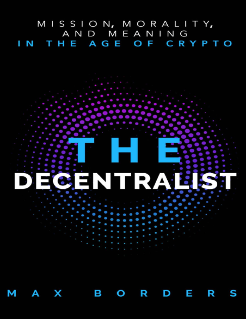 書籍：非中央集権主義者